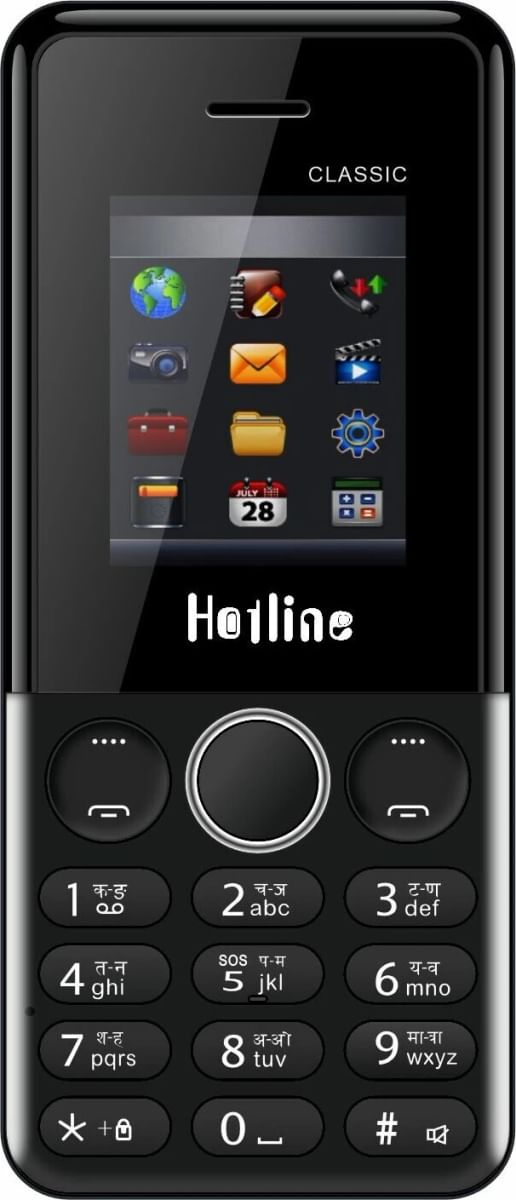 Hotline HC56 Price in India 2025, Full Specs & Review | Smartprix