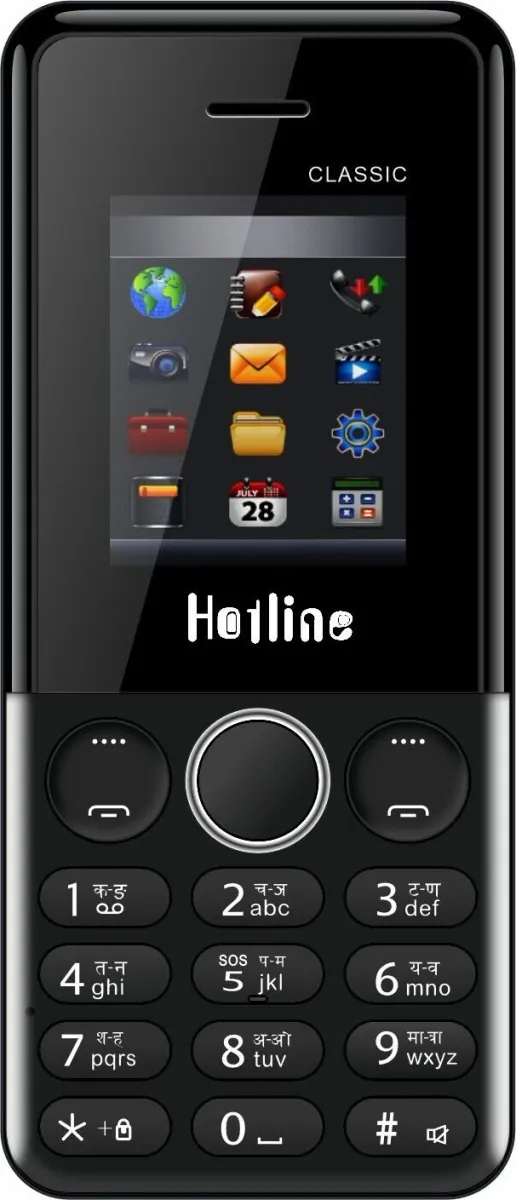 Hotline HC56 Price in India 2025, Full Specs & Review | Smartprix