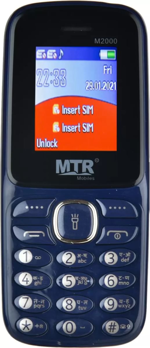 MTR M2000 Price in India 2024, Full Specs & Review | Smartprix