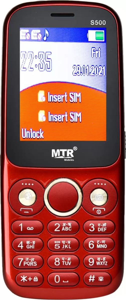 MTR S500 Best Price in India 2022, Specs & Review | Smartprix