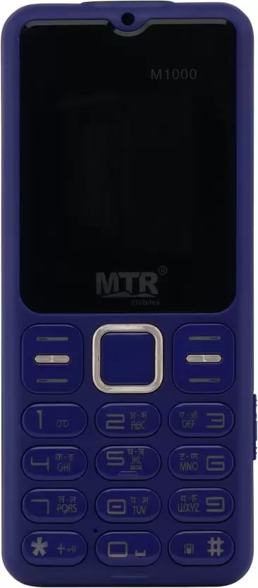 MTR M1000 Best Price in India 2022, Specs & Review | Smartprix