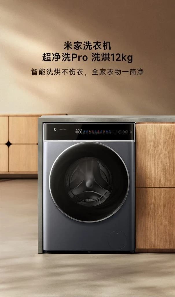 Xiaomi Mijia Super Clean Wash Pro 10 Kg Front Load Washing Machine ...