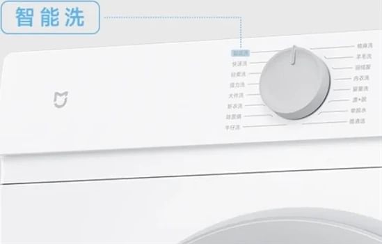 Xiaomi MIJIA 8 kg Fully Automatic Front Load Washing Machine Price in ...