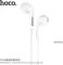 Hoco M39 Rhyme Wired Earphones Price in India 2025, Full Specs & Review ...