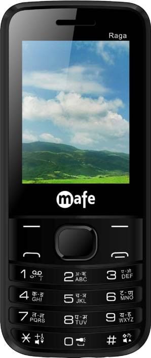 Mafe Raga Price in India 2024, Full Specs & Review | Smartprix