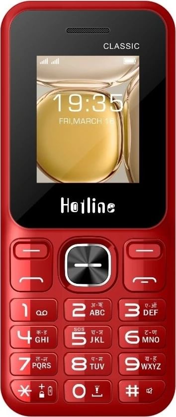 Hotline Classic Ultra Price in India 2025, Full Specs & Review | Smartprix