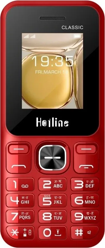 Hotline Classic Ultra Price in India 2025, Full Specs & Review | Smartprix