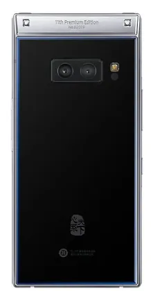 Samsung W2019 Price in India 2025, Full Specs & Review | Smartprix