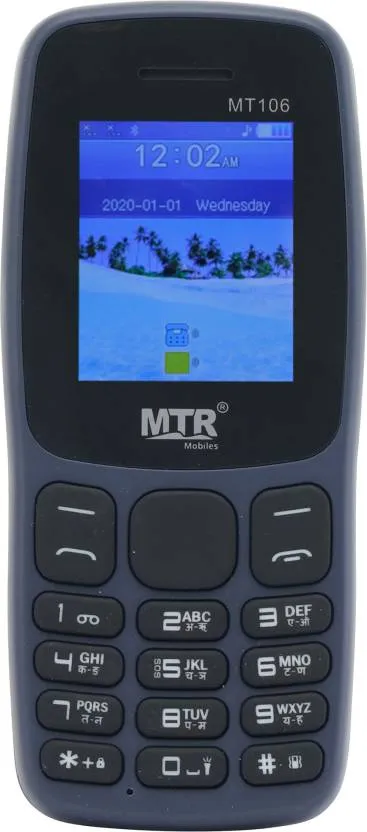 MTR MT106 Price in India 2025, Full Specs & Review | Smartprix