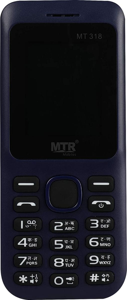 MTR MT318 Price in India 2025, Full Specs & Review | Smartprix